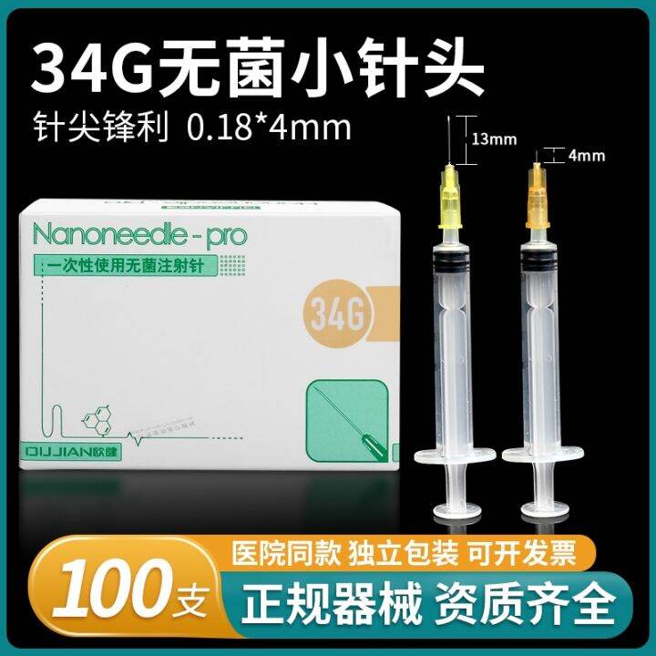 Original Boutique Disposable Sterile Small Needle Beauty 34g Hand ...