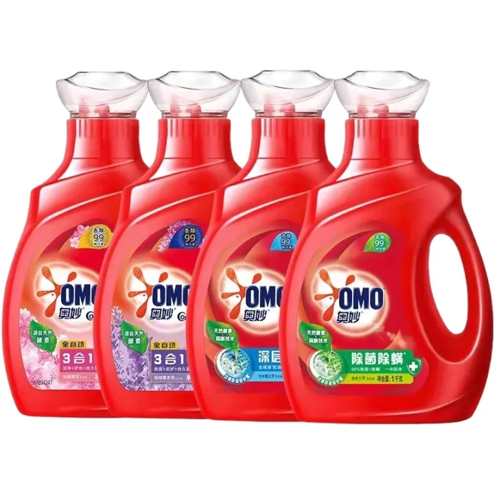 OMO Sterilizing and mite removing deep cleaning with gold spinning ...