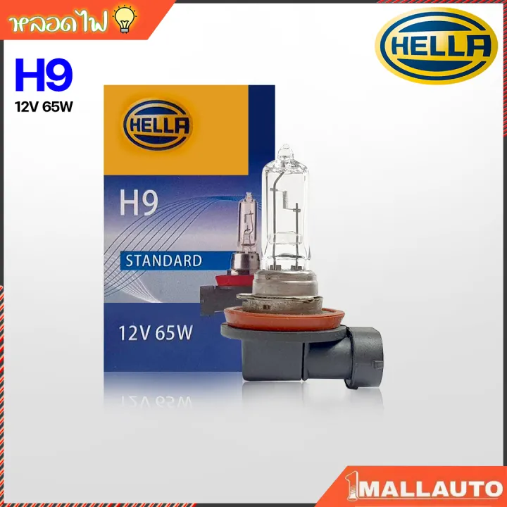 ส่งฟรี!! HELLA หลอดไฟ HELLA H9 12V 65W ของแท้ หลอดไฟ H9 รหัสหลอดไฟ 8GH 178 555-161 | Lazada.co.th