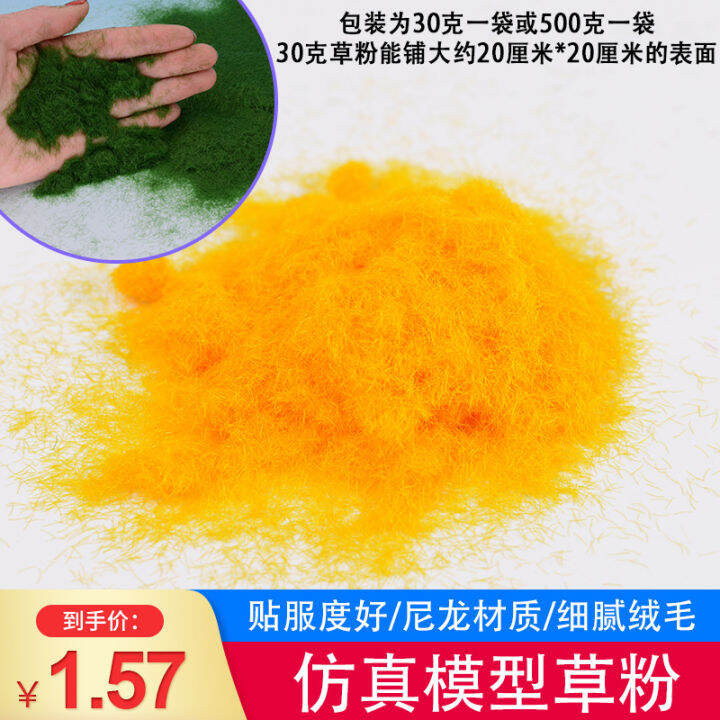 Building sand table landscape materials diy handmade lawn turf terrain ...