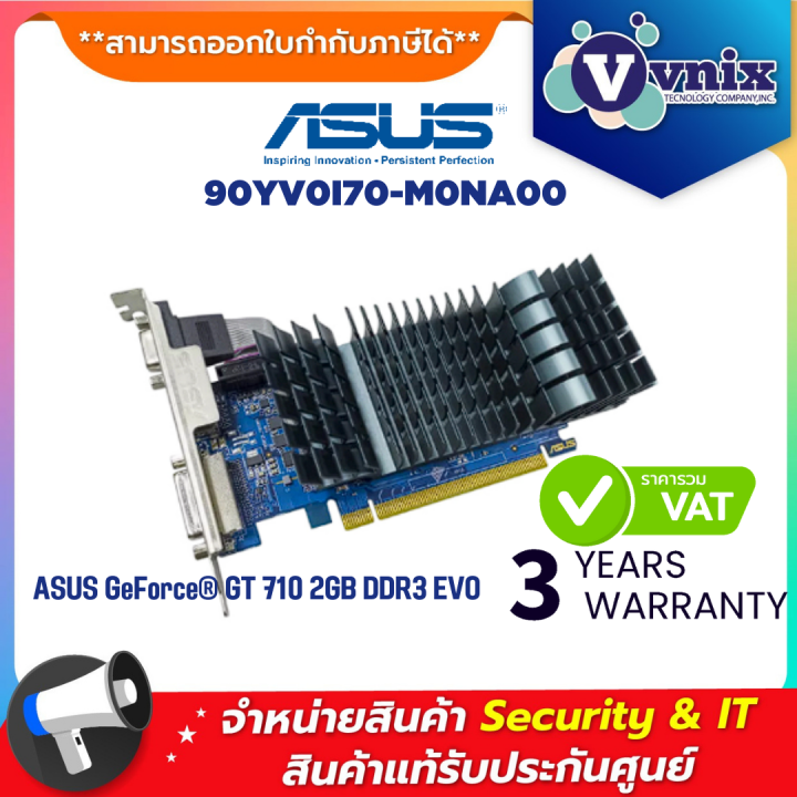 Asus 90YV0I70-M0NA00 GT710-SL-2GD3-BRK-EVO graphics card By Vnix Group ...