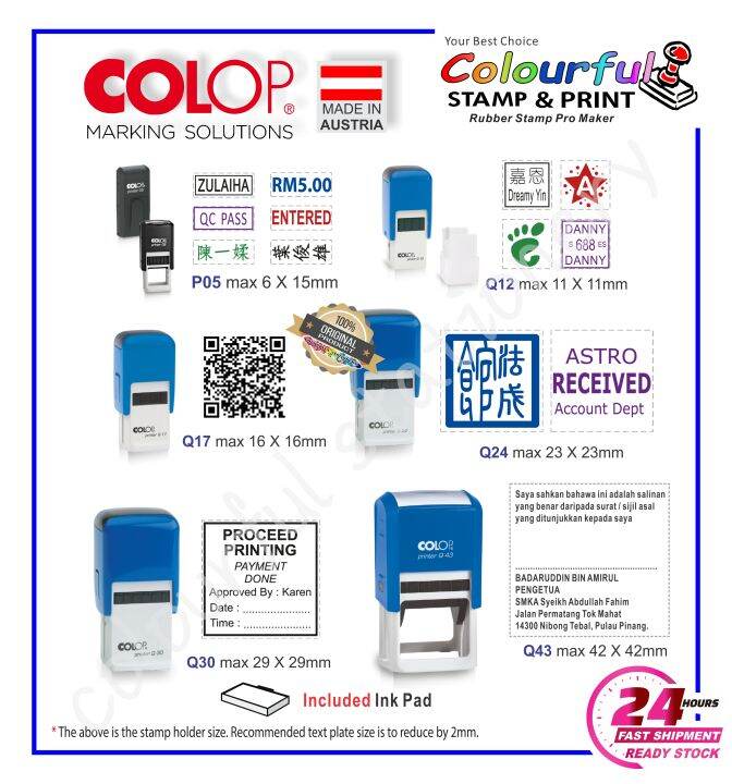 COLOP New Square Self-Inking Rubber Stamp. P05,Q12,Q17,Q24,Q30,Q43. 100% Original [For Nurse ...