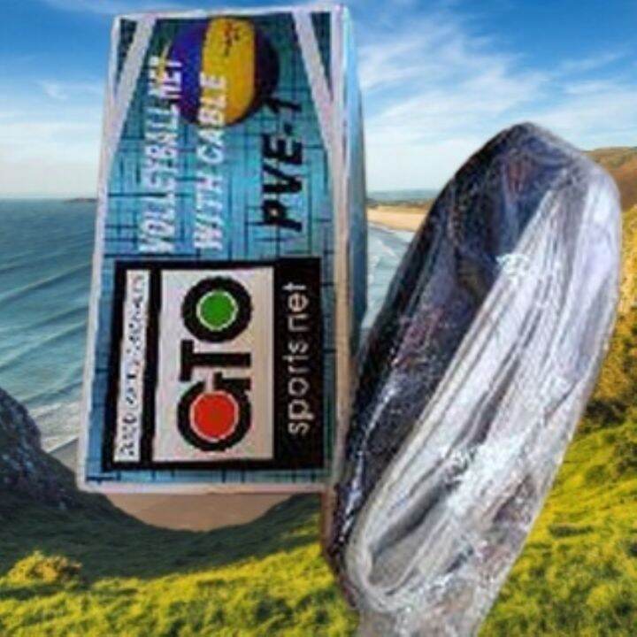 GTO Tournament Volleyball Net (Black) with out box | Lazada PH