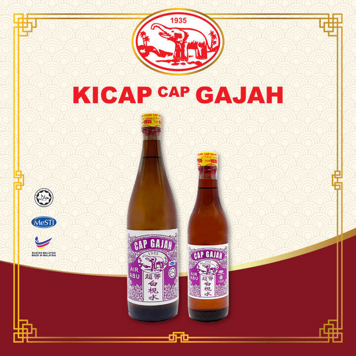 [HALAL] Cap GAJAH Alkaline Water * Air Abu Cap Gajah * 象标白枧水 | Lazada