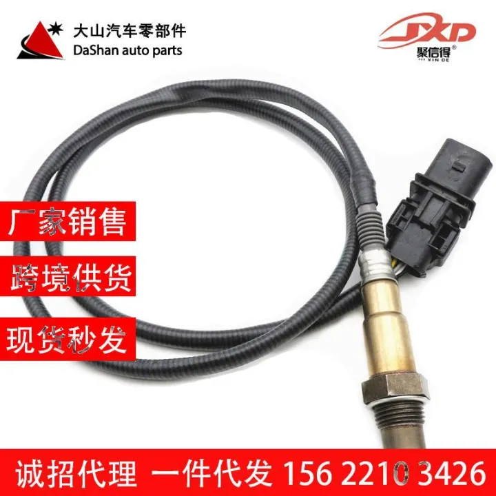 Applicable to heavy truck Yuchai Weichai Audi A4 4.9l oxygen sensor ...