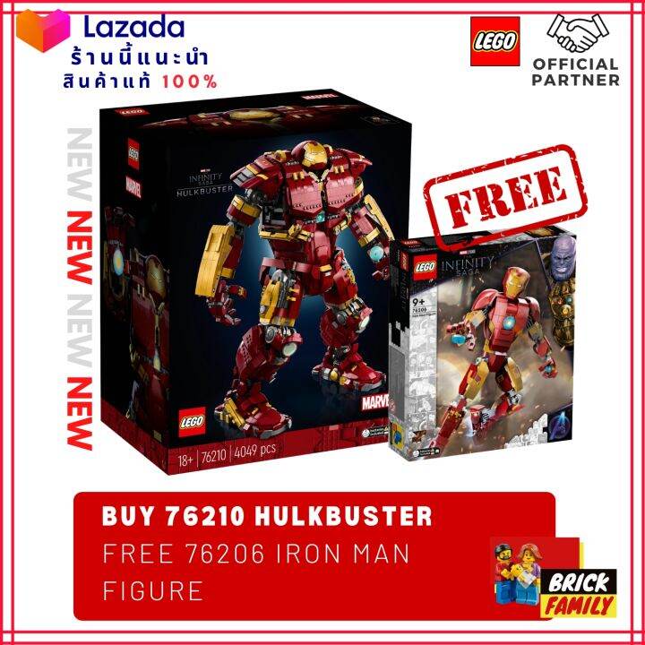 Special Promotion Buy Lego 76210 Hulkbuster Free 76206 Iron Man figure ...