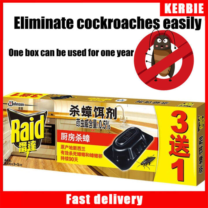Roach Killer Gel Bait In Built Bait Internal Bait For Fast Acting Pest Elimination Lazada Ph