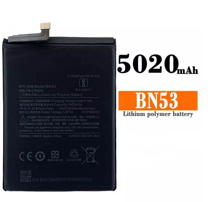 แบตเตอรี่ Redmi Note 10 Pro BN53 Battery For Redmi Note 10 Pro รับ ...
