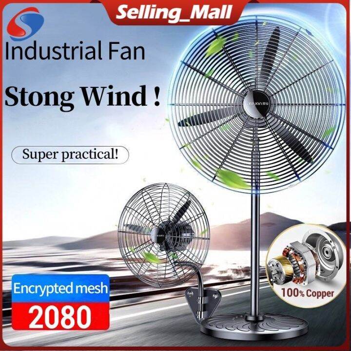 Heavy Duty Industrial Fan Electric Stand Big Wind Shake Head Vertical ...