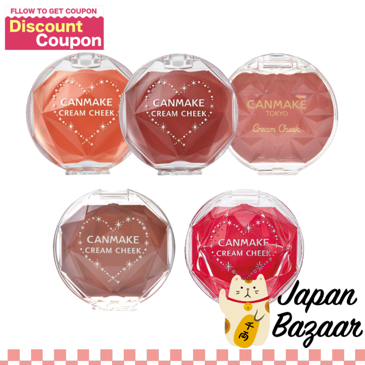 Ida Laboratories CANMAKE Cream Blush - 05 Sweet Apricot / 16 Almond Terracotta / 17 Caramel ...