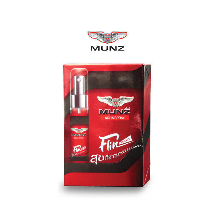 MUNZ FLINสเปรย์กลิ่นฟีโรโมน ผู้ใหญ่ ออร์แกนิก ปราศจากแอลกอฮอล์ ให้ความชุ่มชื้น 1 ขวด | Lazada.co.th