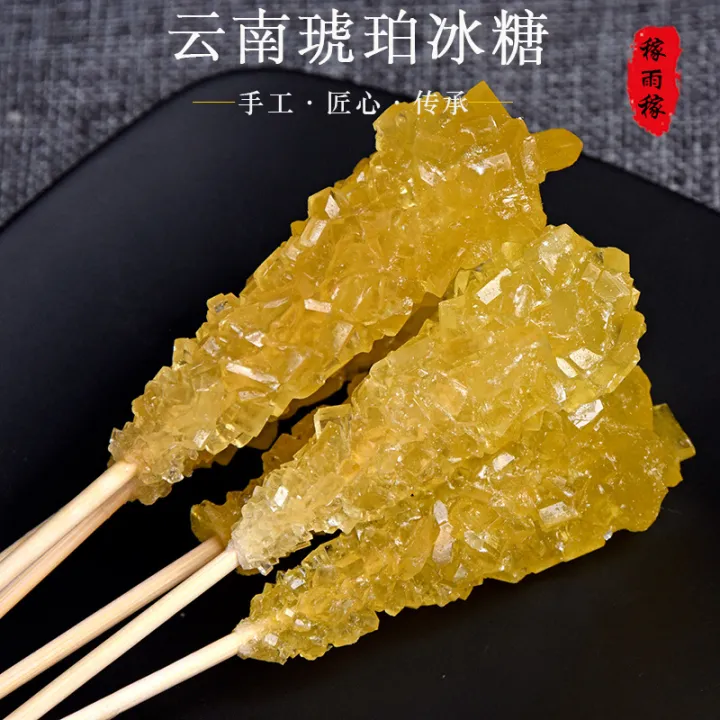 Free Shipping Amber Rock Candy Crystal Rock Candy Stirring Lollipop ...