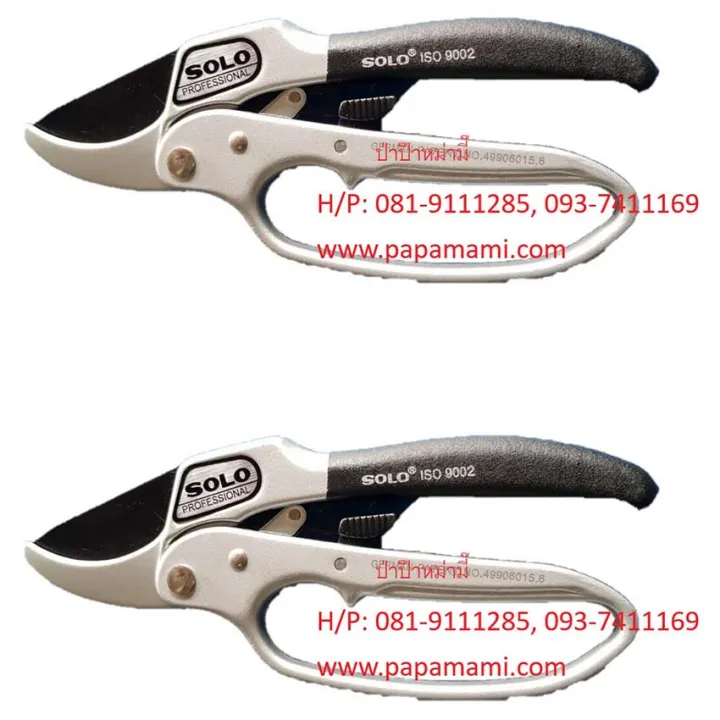 (2อัน) กรรไกรตัดกิ่ง ผ่อนแรง 3 จังหวะ solo 3130-8 ตัดกิ่งไม้หนา 24มม.ได้ papamami SK5 Ratchet ...