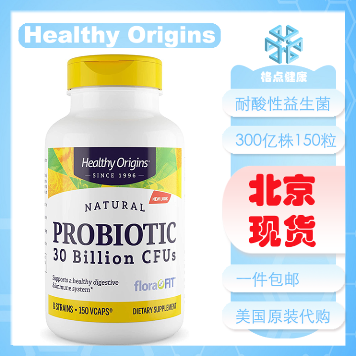 Healthy Origins acid probiotic lactic acid bacteria 30 billion 150 ...