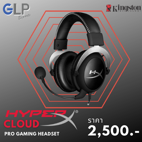 หูฟัง HyperX Cloud Pro Gaming Headset | Lazada.co.th