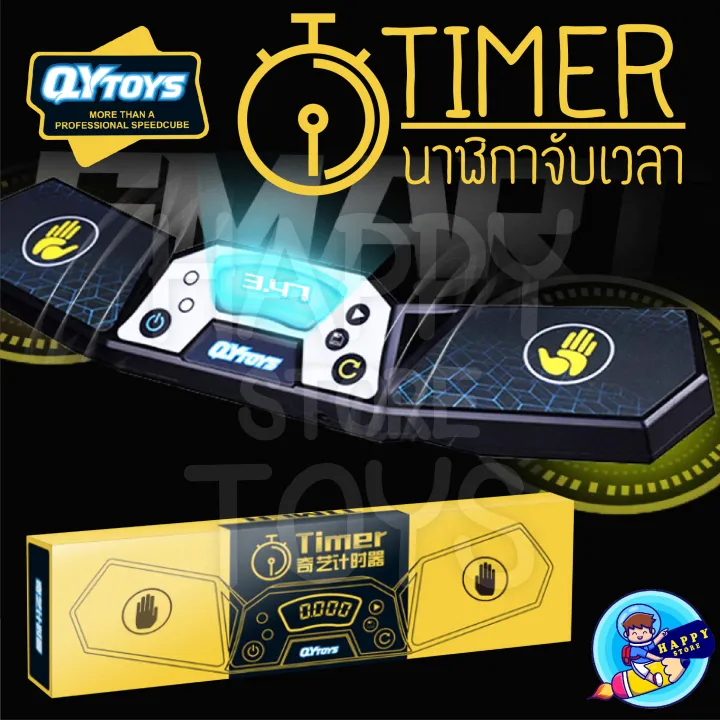 Rubik's Cube Timer รูบิค ลูกบาศก์มายากล จับเวลา เพื่อการศึกษา มีหน้าจอ ...