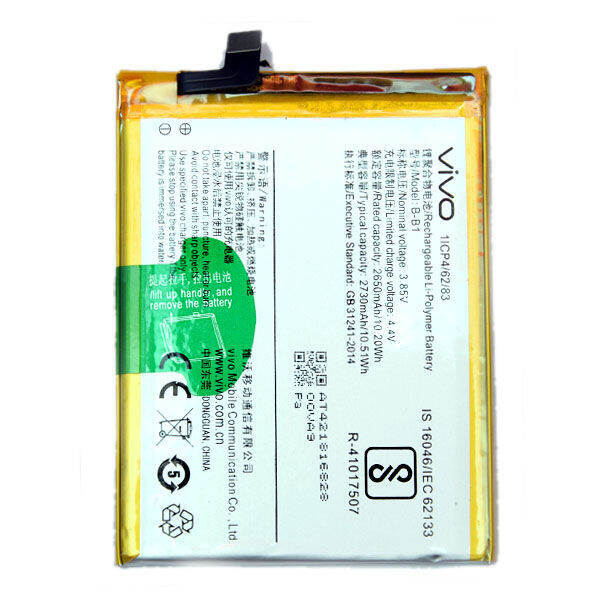 Vivo Y55 B-B1 Replacement Battery | Lazada PH