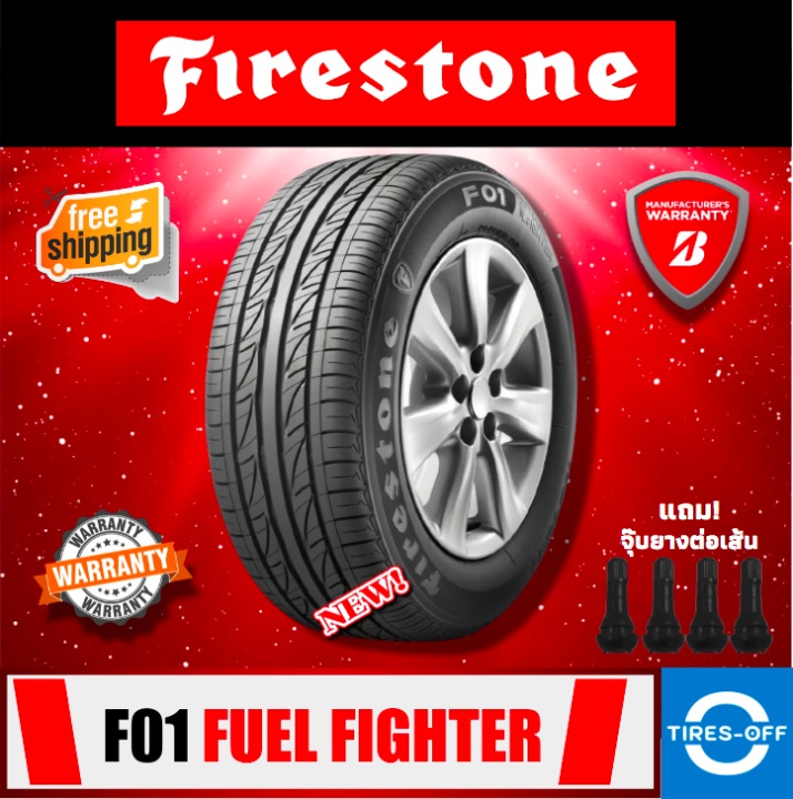 Firestone FUEL FIGHTER 01 ยางใหม่ ผลิตปี2022 ราคาต่อ1เส้น มีหลายขนาด สินค้ามีรับประกัน แถมจุ๊บลม ...