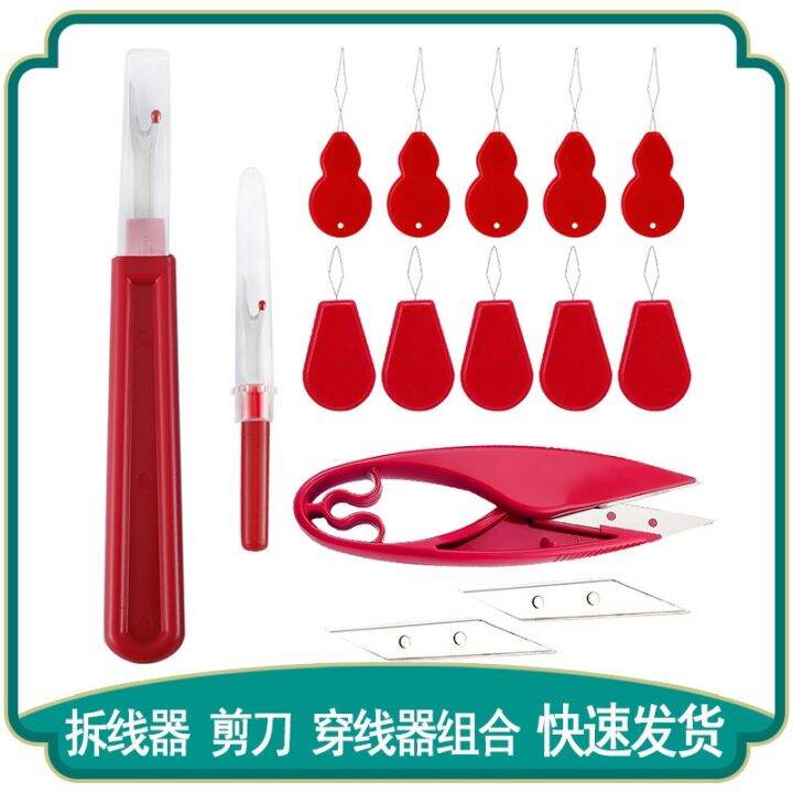 [COD] Sewing seam remover combination set cross-stitch thread picker ...