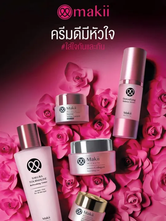 Makii Miracle Full Set ชุดผลิตภัณฑ์ดูแลผิวหน้า ( คอลาเจนขนาด 20 กรัม ) | ไม่รวมไนท์ครีม | Lazada ...