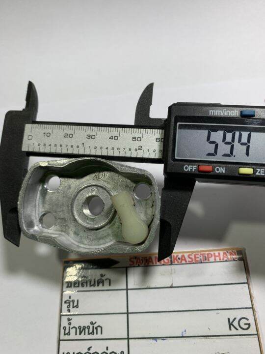 00๐๘-๗๖๐อะไหล่ เบ้าสตาร์ท G5K (1ขาเกี่ยว/แตะ เขี้ยวยูริเทนทรงมะละกอ) G5K หรือที่เกี่ยวข้อง ...