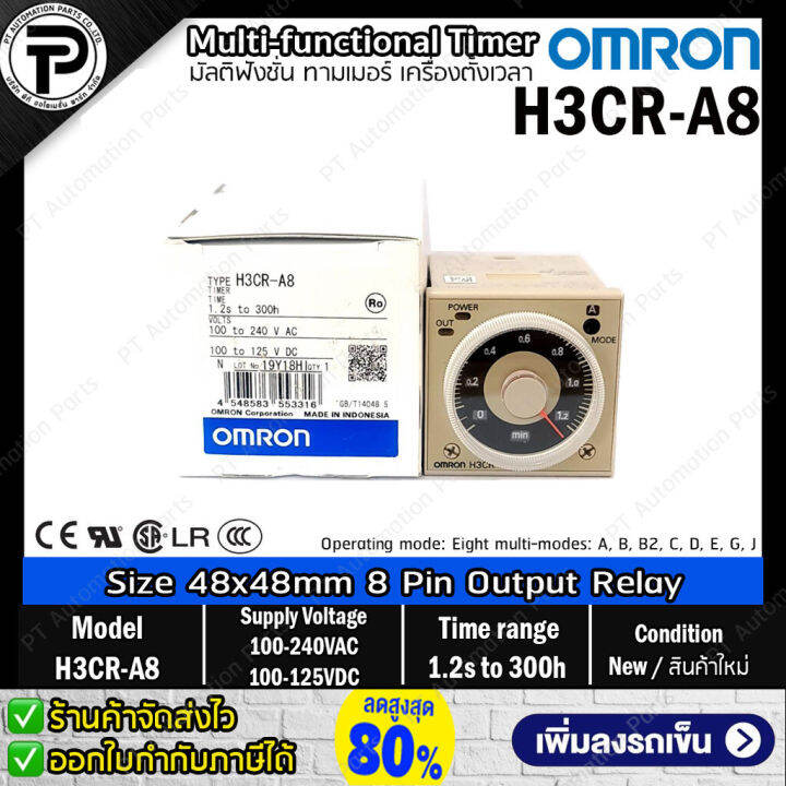 Timer OMRON H3CR-A8 ,Input 100-240VAC Output Relay 8-pin Time range 1.2s to 300h Size 48x48mm ,8 ...