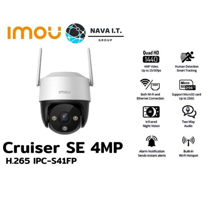IMOU Cruiser SE 4MP H.265 IPC-S41FP 3.6mm รับประกัน 2ปี | Lazada.co.th