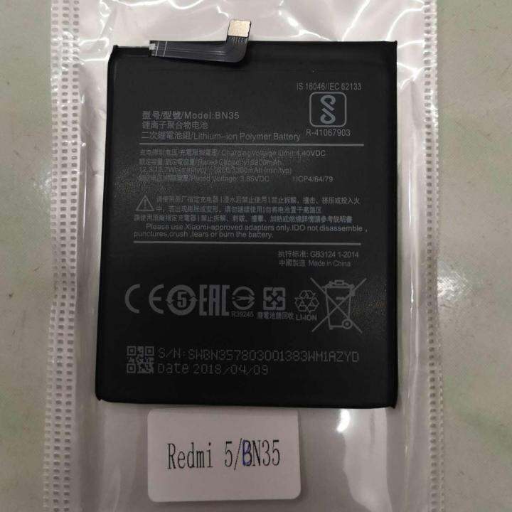 BATTERY แบตเตอรี่ โทรศัพท์ มือถือ Redmi 5(BN35) | Lazada.co.th