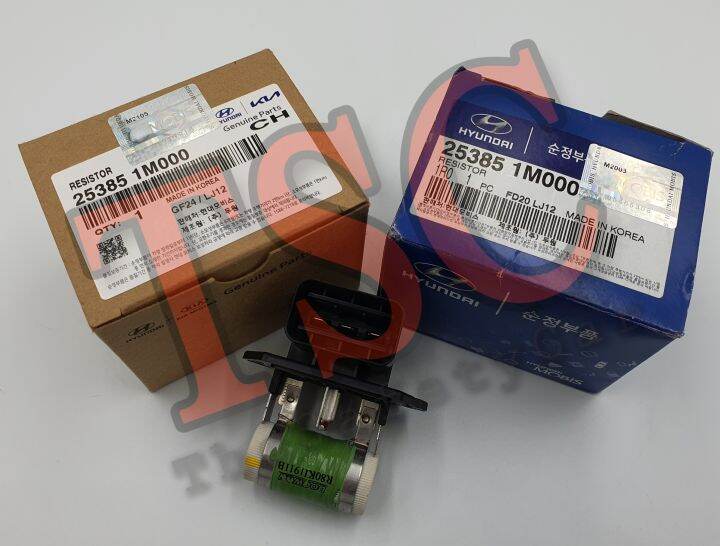 GENUINE Resistor - Radiator Fan Motor for Kia Rio Hyundai Accent ...