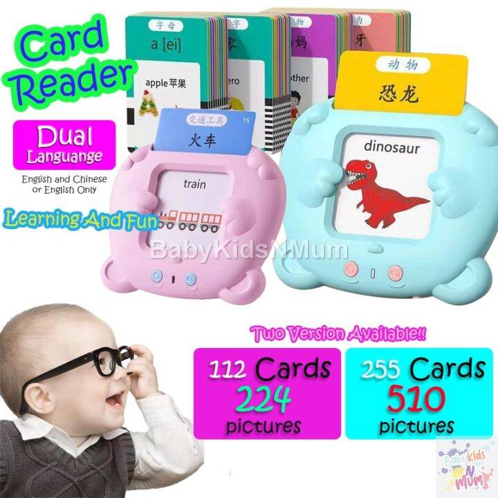 Chinese English Dual Language Flash Cards Learning Devices With 224 ...