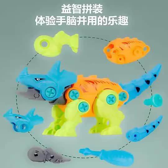 YY5 in 1 Multifunctional DIY early education assembly deformable and ...