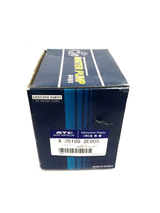 25100-2E000 WATER PUMP (HYUNDAI TUCSON TL, HYUNDAI SONATA LF, HYUNDAI ...