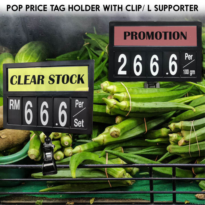 Supermarket Price Display Digital Board Pop Frame Clip | Lazada