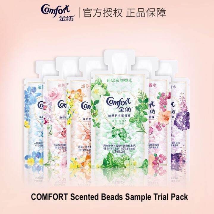 🇲🇾 COMFORT 3 Pack Set 25g Scented Beads Sample Trial Pack Fabric ...