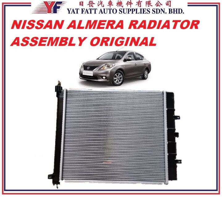 NISSAN ALMERA N17 RADIATOR ASSEMBLY (ORIGINAL) | Lazada