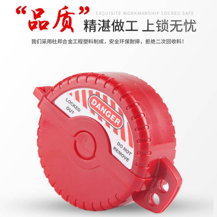 Industrial standard gate valve lock disc valve engineering plastic ...