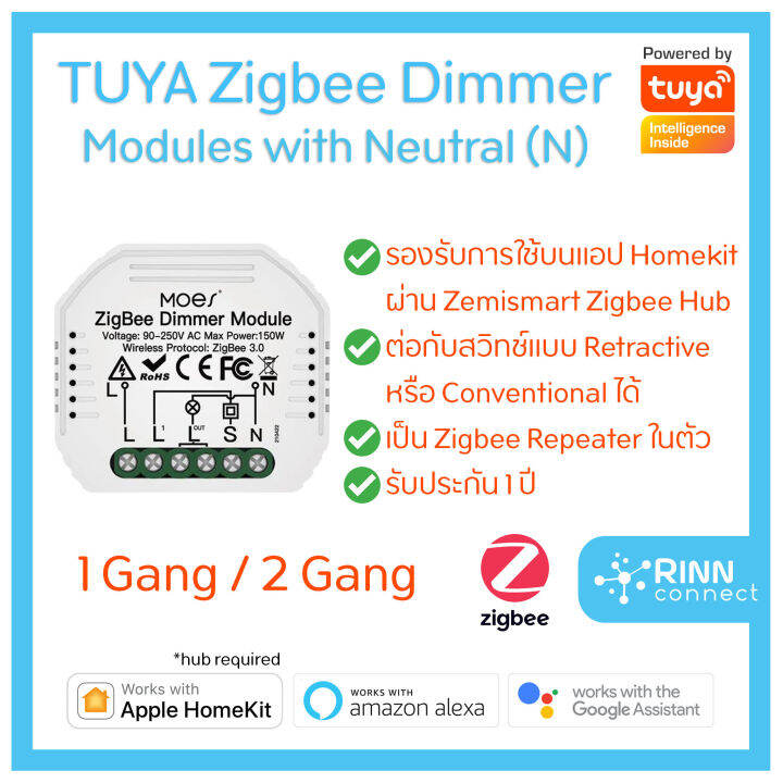 Tuya Zigbee Smart Dimmer Switch Module with Neutral Homekit Google Home Alexa Control | Lazada.co.th