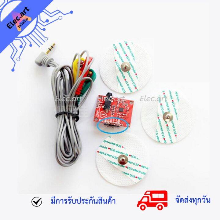 AD8232 Double Poles Pulse Heart Rate Monitor ECG Sensor Module Kit ...