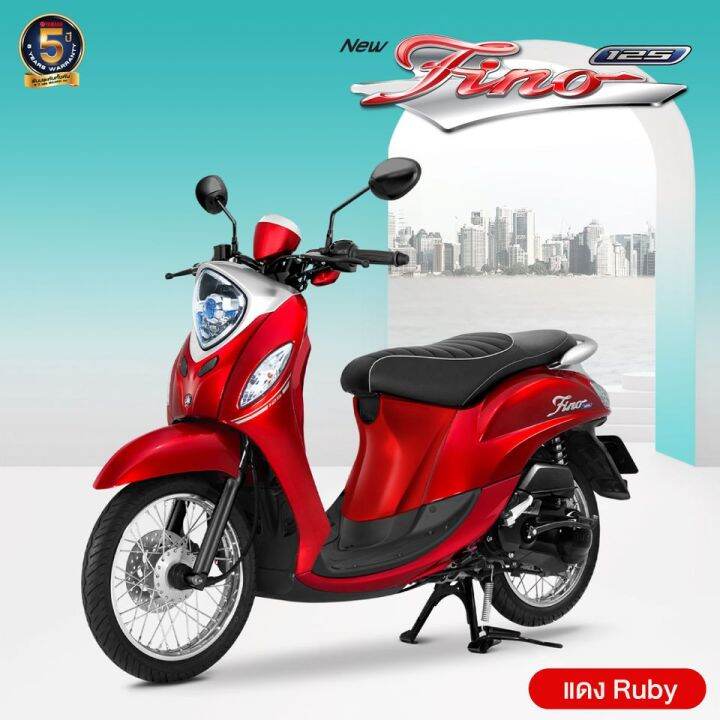รถจักรยานยนต์ Yamaha FINO 125 cc. ส่งเฉพาะ กรุงเทพและปริมณฑล ( ผ่อนได้ ...