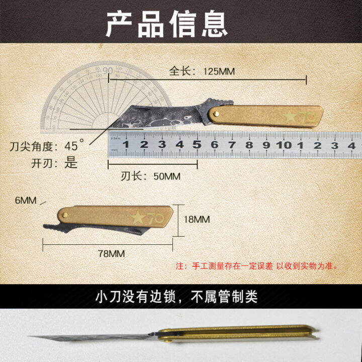 Mini Damascus folding knife outdoor small knife EDC pocket knife to ...