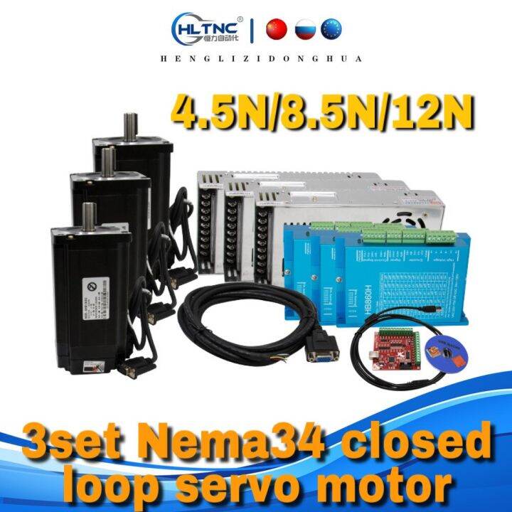 NEW Promotion 3 Set Nema34 Closed-Loop Stepper Motor 6A 4.5N.M/8.5Nm ...