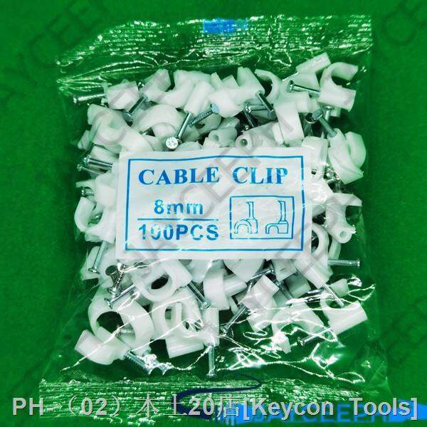 Keycon Tools Lan Cable Wire Clips Nail Clamps Straps Tacks White 100 ...