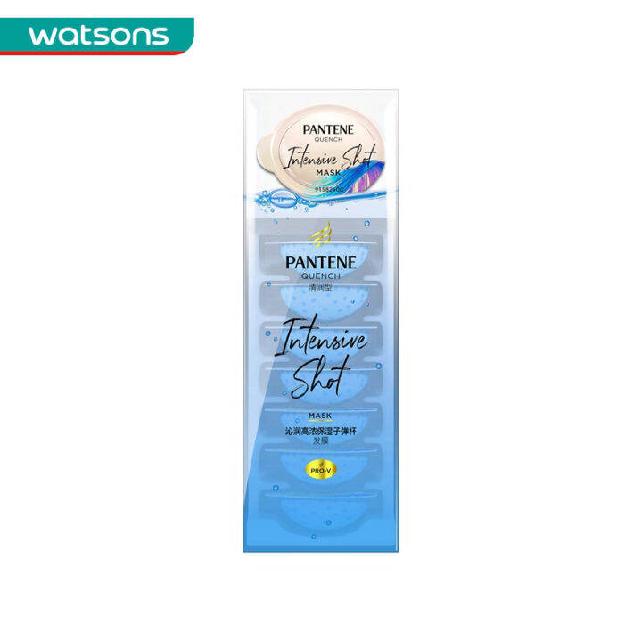 Watson's Pan Ting high-concentration moisturizing bullet hair mask deep ...