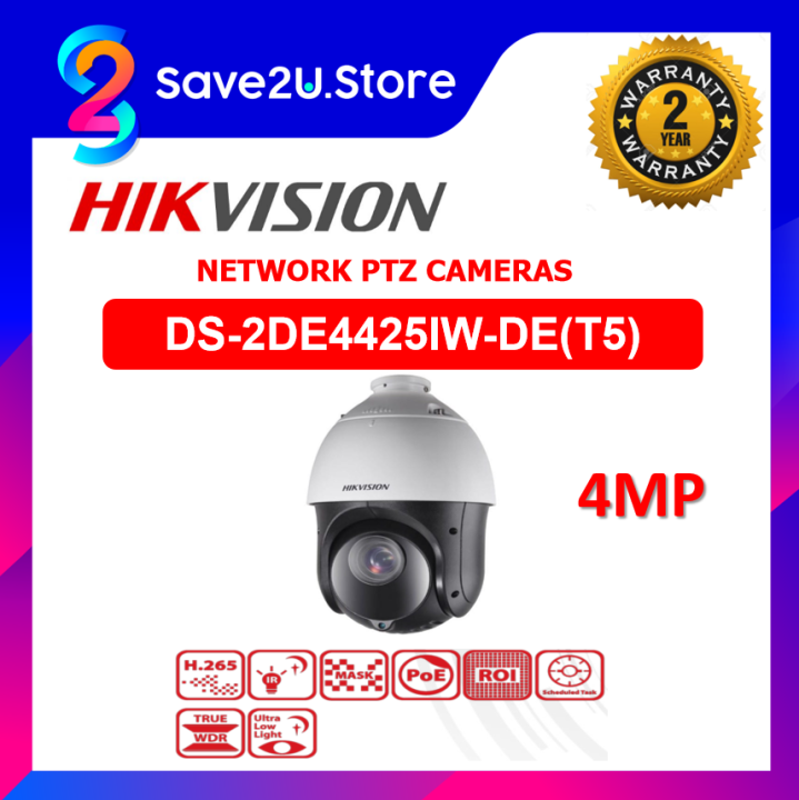 HIKVISION DS-2DE4425IW-DE(T5) 4MP 25X IP IR PTZ,1/2.8"PROGRESSIVE SCAN CMOS | Lazada