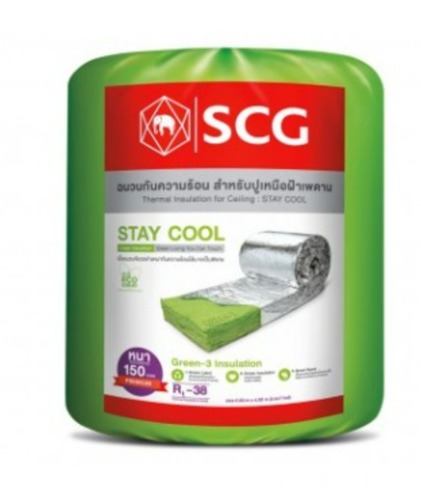 ส่งฟรี SCG STAY COOL ฉนวนกันความร้อน หนา 6นิ้ว ช่วยให้บ้านเย็น ขนาด 600*4000*150มม หนาสุดๆ 6 ...
