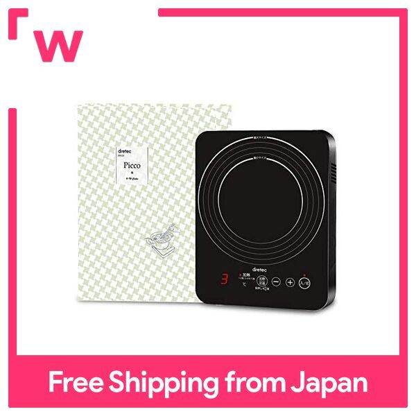 dretec IH cooking heater stove heater tabletop mat painting small ...