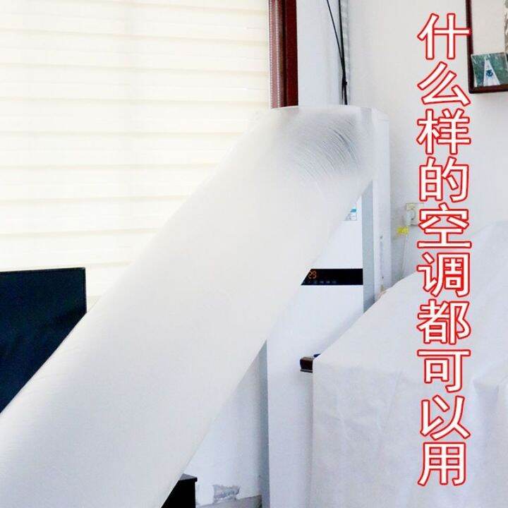 Air conditioner air guide bag wind artifact thickened vent transfer bag ...