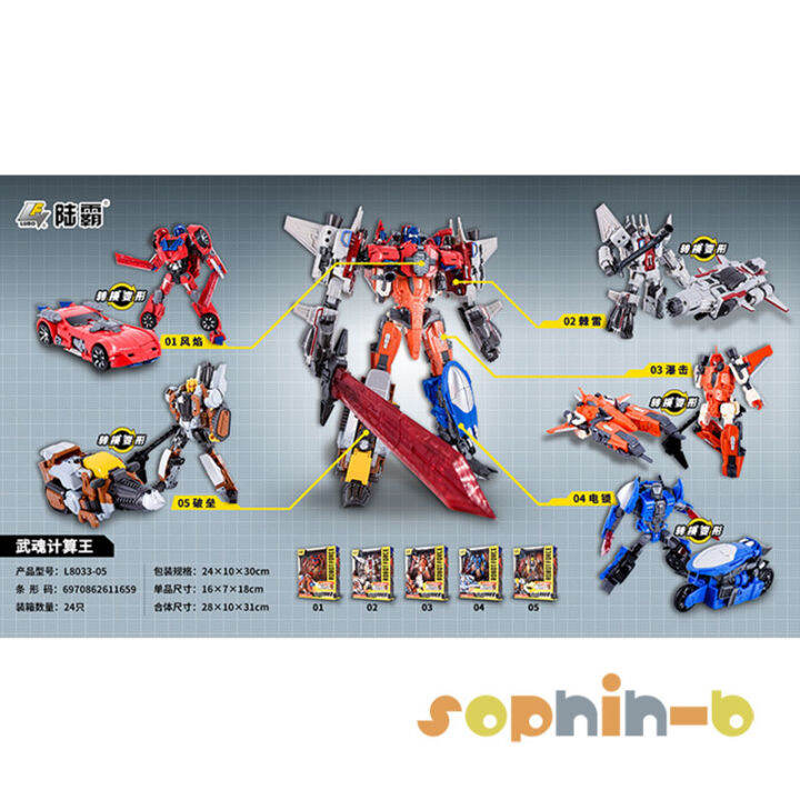 G1 Transformed 5 in 1 Warbotron WB-03 WB03 TCW04 Computron Scattershot ...