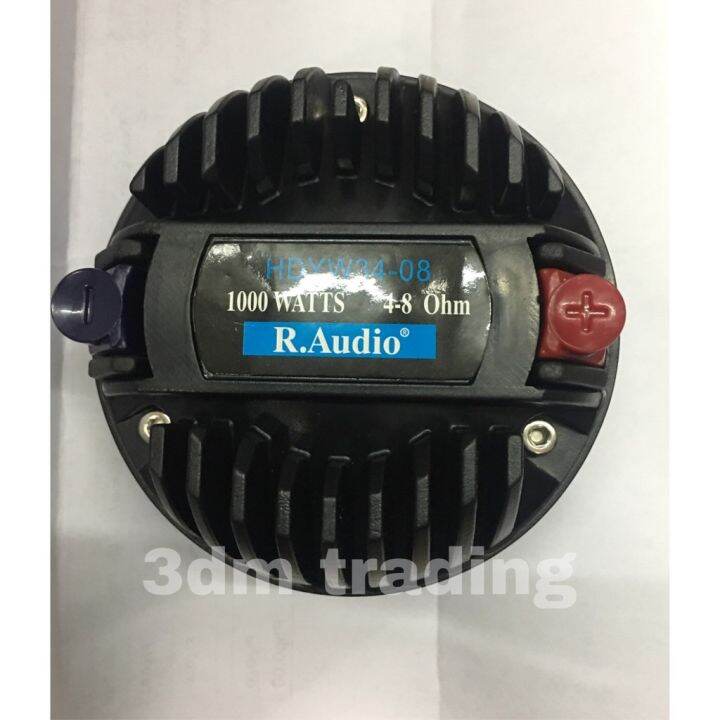 R. AUDIO HDYW 34-08c DRIVER UNIT | Lazada PH