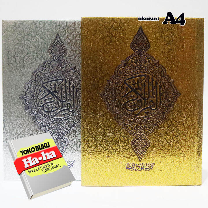 A4 Al Quran Karya Putra Utama 18 Baris Ukuran A4 | Alquran Kertas HVS ...